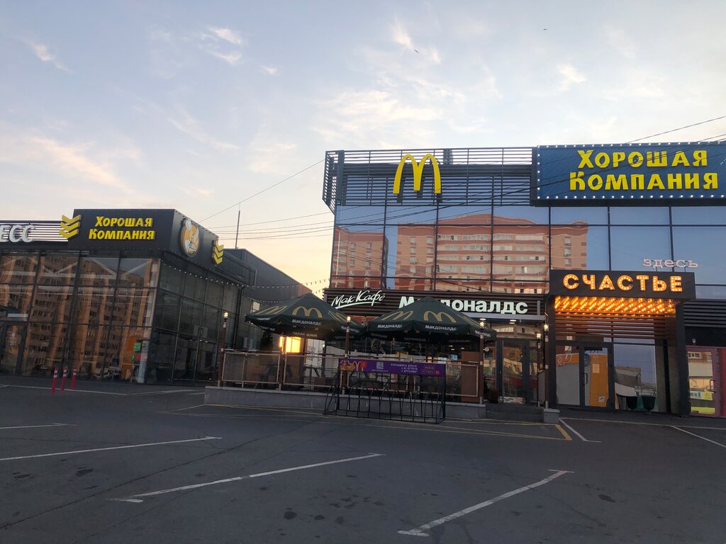 Fast food McDrive, Orenburg, foto
