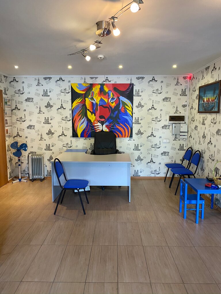 Seyahat acenteleri Turagentstvo Akvarel, Kazan, foto