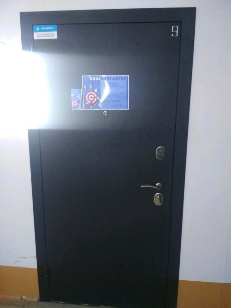 Muhasebeciler Ваш бухгалтер, Krasnodar, foto