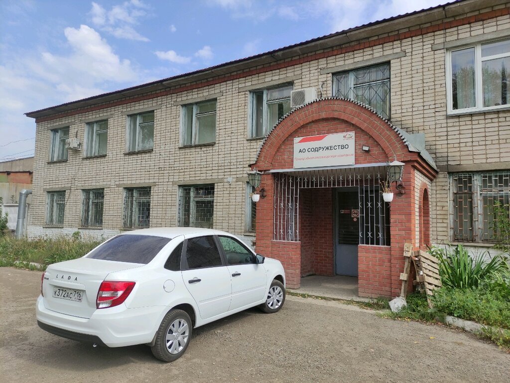 Demiryolu ulaşımı Sodruzhestvo prigorodno zheleznodorozhnaya kompaniya, Izhevsk, foto