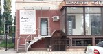 Beauty master (Gamidov Avenue No:19), kozmetoloji, kozmetik salonları  Makhachkala'dan