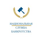 Бурла и Партнеры (Nizhniy Novgorod, Moskovskoye Highway, 52ВЖ), bankruptcy of individuals  Nijni Novgorod'dan