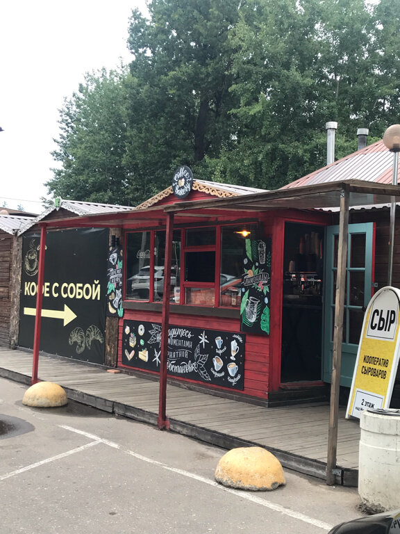 Kahve dükkanları Time For Coffee And For Yourself, Moskova ve Moskovskaya oblastı, foto