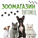 Питомец (40 Let Oktyabrya Street No:2), petshop  Nijniaya Tura'dan