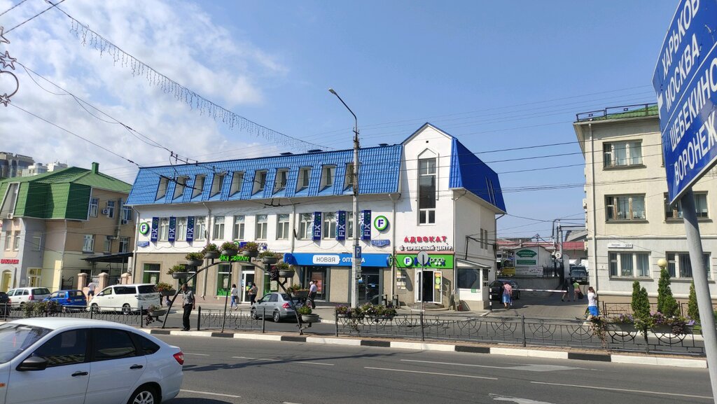 Hukuk büroları Адвокат Губарев А.Ю., Belgorod, foto