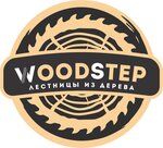 WoodStep (Kommunisticheskaya ulitsa No:5), merdiven ve korkuluklar  Bor'dan