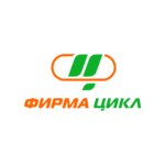 Fifma Cikl (Komsomolskaya Street No:116Бс10, Kovrov), plastik ürün üreticileri  Kovrov'dan