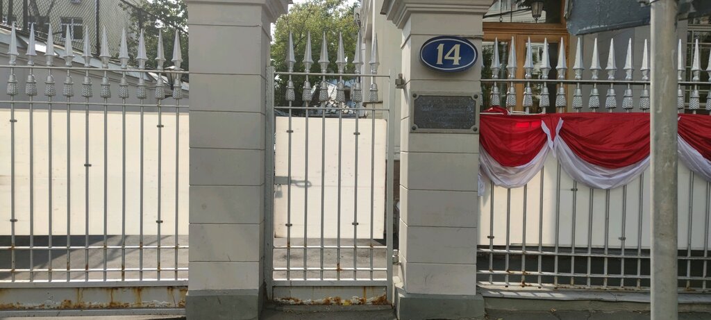 Büyükelçilikler ve konsolosluklar Embassy of the Republic of Indonesia, Moskova, foto