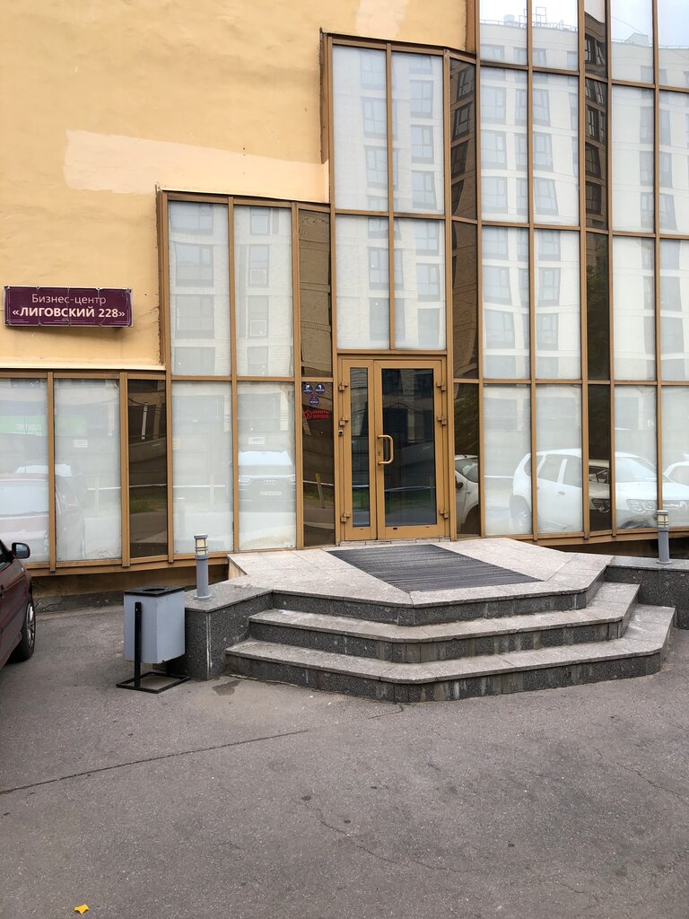 Kafe Cafe, Saint‑Petersburg, foto