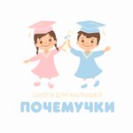 Pochemuchki (Fermskoe Highway No:12К), anaokulları  Saint‑Petersburg'dan