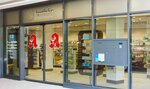 Apotheke im Gesundheitszentrum (Im Stillen No:6, Immenstadt i. Allgäu, Immenstadt), eczaneler  Bavyera'dan