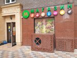Продукты (Bogdanova Street No:75, Nakhichevan), market  Rostov‑na‑Donu'dan