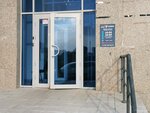 Tezrek (Túrkistan kóshesi No:34Б), kurye hizmetleri  Astana'dan