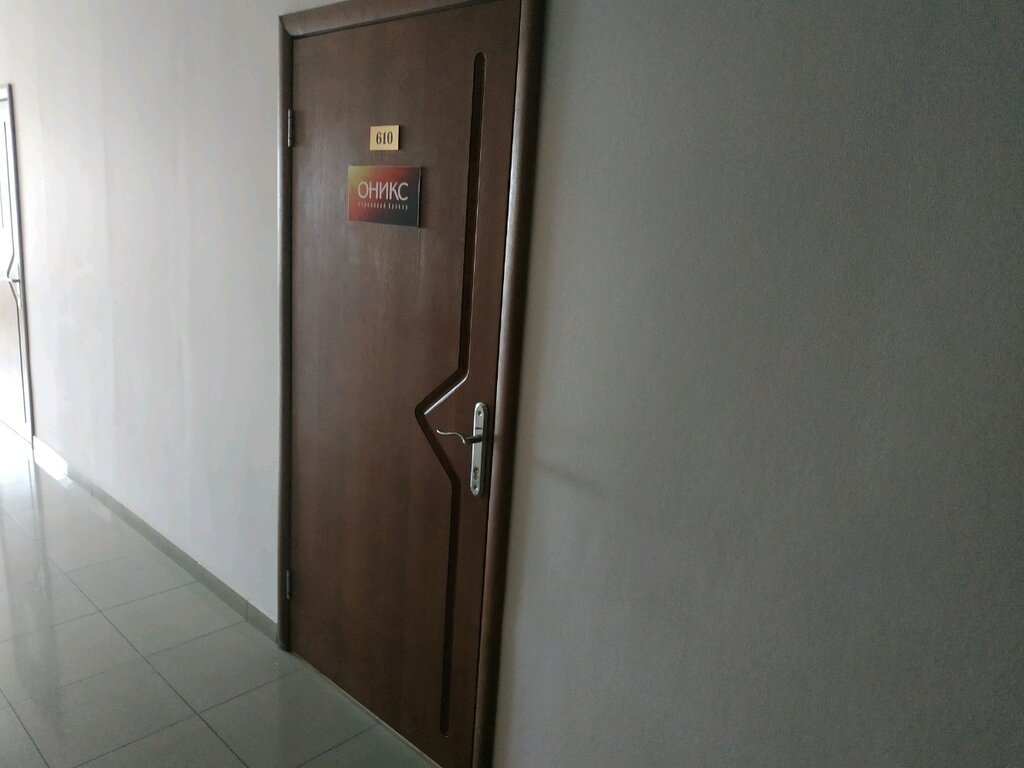 Sigorta şirketleri Centr strhovaniya, Tiumen, foto