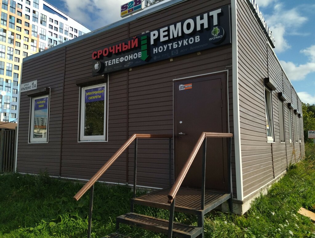 Telefon tamir servisi Mobi Service, Saint‑Petersburg, foto