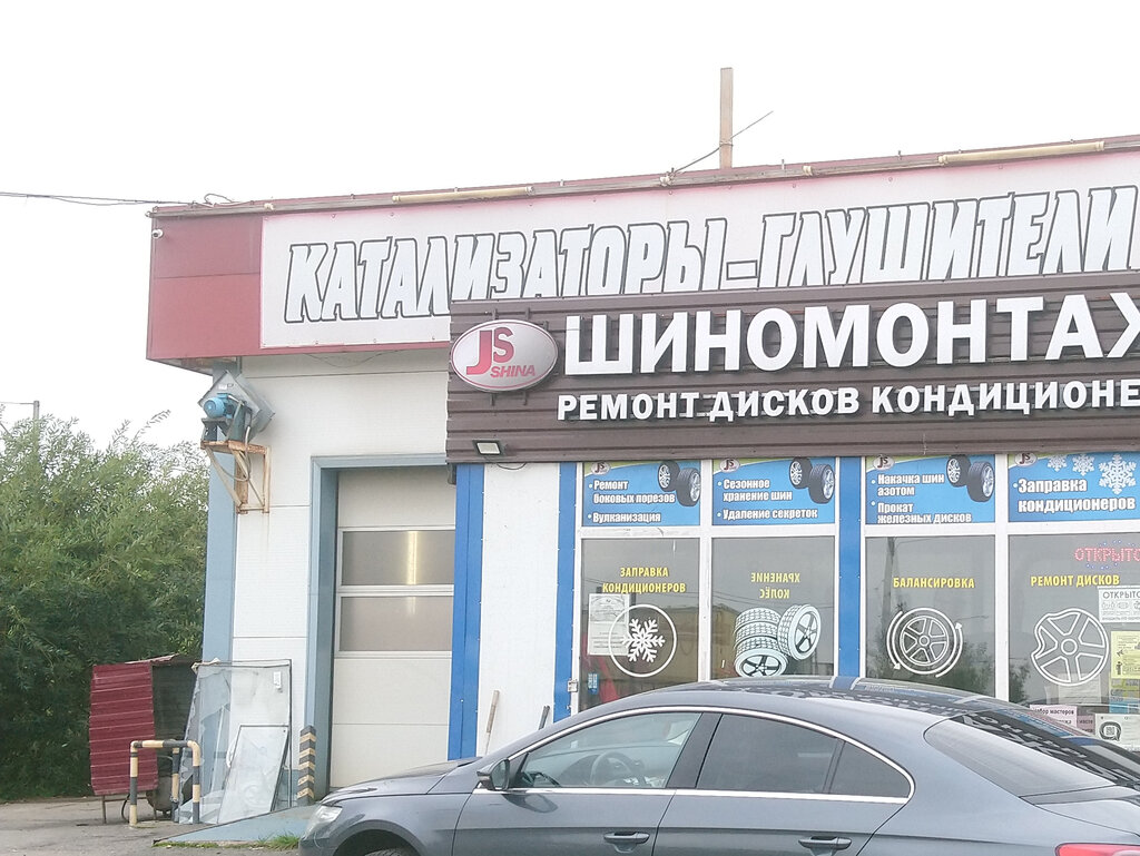 Otomobil servisi Vihlop-SPb, Saint‑Petersburg, foto