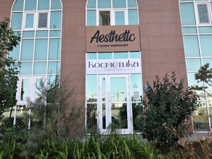 SM beauty (Jumeken Nájimedenov kóshesi No:20), güzellik salonu  Astana'dan