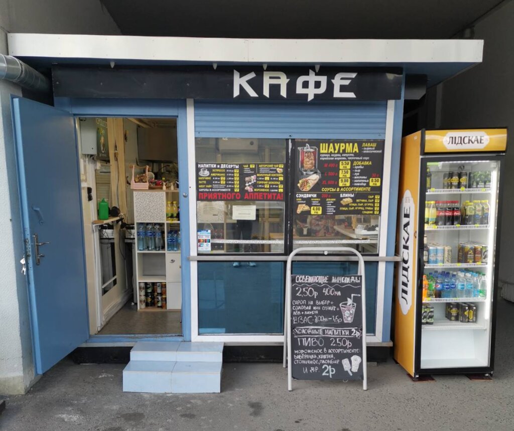 Kafe Кафе, Minsk, foto