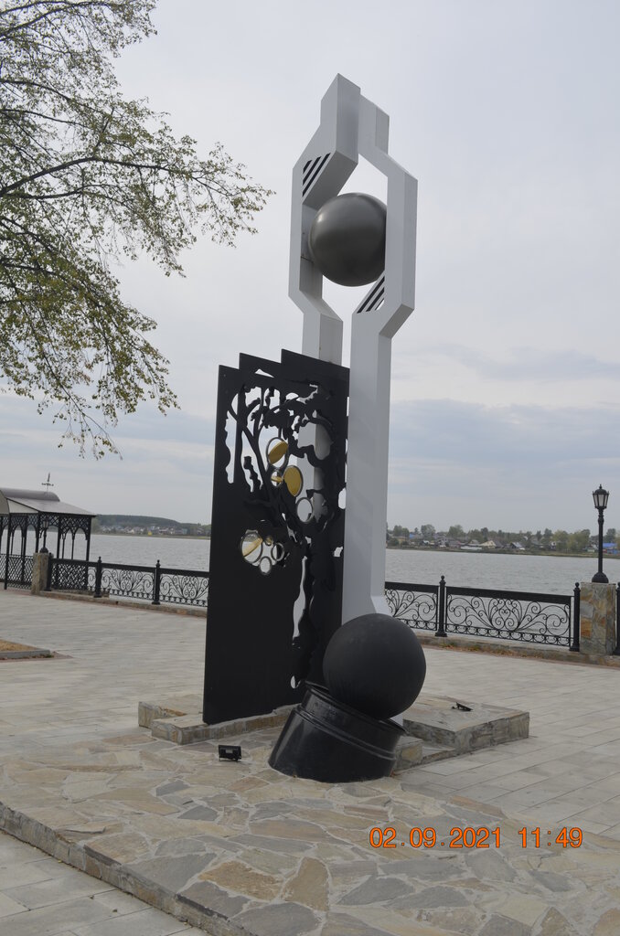 Dekorasyon ve süsleme, onur panosu Древо памяти города-завода, Verhniaya Tura, foto