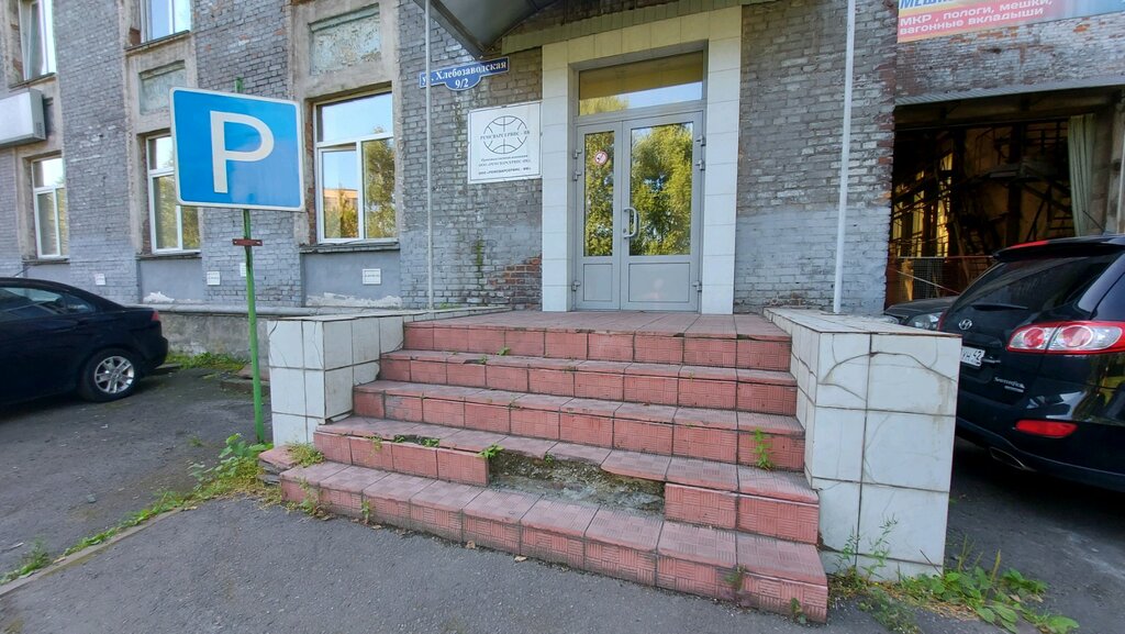 Montaj çalışmaları Ремсварсервис-нк, Novokuznetsk, foto