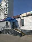 Банкомат Московского кредитного банка (Voronezhskaya Street No:7), ödeme terminali  Moskova'dan