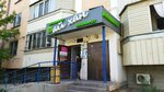 Ai-khan (No:1/38, Alatau City Administrative District, Zerdeli shaǵyn aýdany), market  Almatı'dan