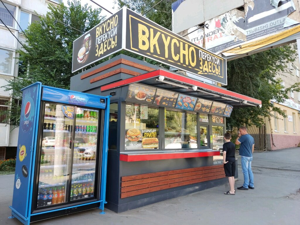 Fast food Русский Аппетит, Saratov, foto