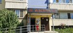 Akku Grocery Store (No:1/33, Alatau City Administrative District, Zerdeli shaǵyn aýdany), market  Almatı'dan