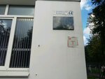 Военный госпиталь (Parizhskoy Kommuny Street No:44), anıt levhası, anıt taş  İvanovo'dan