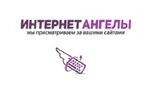 Internet-angels (Kanahın kóshesi No:73), web tasarım hizmetleri  Almatı'dan