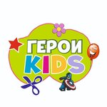 Герои kids (Komandorskaya ulitsa No:9/2), çocuk kuaförü  Krasnodar'dan