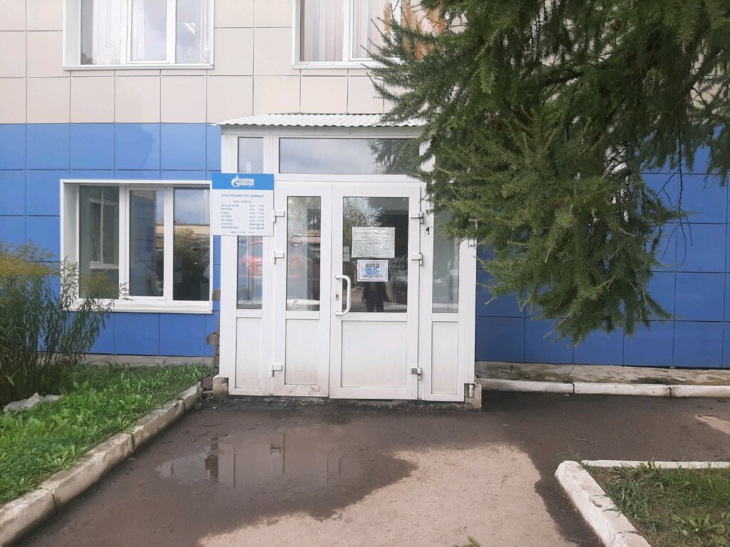 Gaz ekipmanları Regiongazservis, filial g. Krasnokamsk, Krasnokamsk, foto