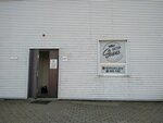 Doctor shoes (Volochayevskaya Street No:8лит1А), ayakkabı tamiri  Habarovsk'tan