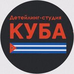 Cuba (Tambov Region, Michurinsk, 2-y Michurinsk), detaylı oto bakımı  Miçurinsk'ten