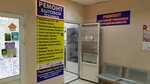 Ремонт бытовой техники (Leningradskaya ulitsa No:53), beyaz eşya servisleri  Tolyatti'den (Togliatti'den)