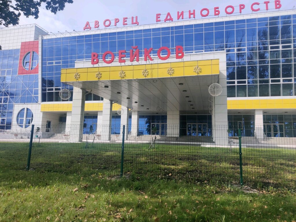 Spor kurumları Федерация эстетической гимнастики, Penza, foto