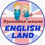 English Land (40 let Pobedy Street No:37/1), yabancı dil kursları  Krasnodar'dan