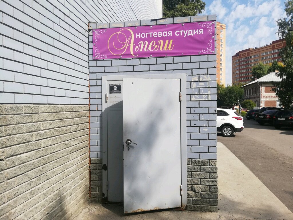 Manikür-pedikür Амели, Barnaul, foto