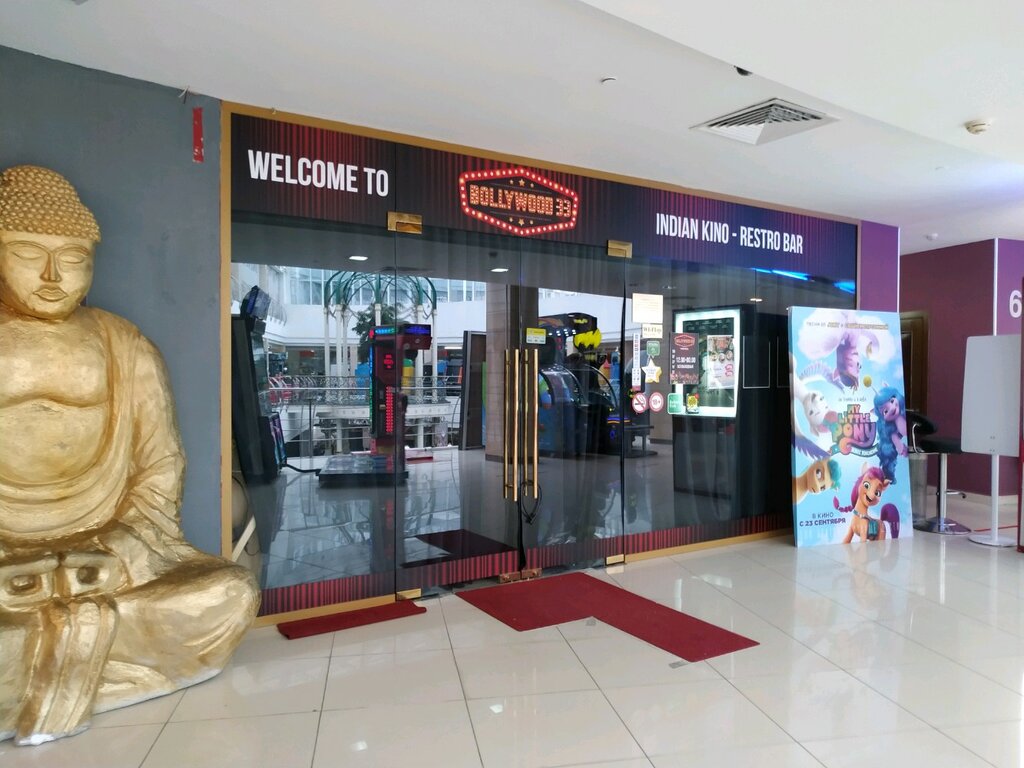 Restoran Bollywood33 Indian Kino, Kazan, foto