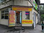Yunis (No:101А, Aınabulaq-3 shaǵyn aýdany), bira dükkanı  Almatı'dan