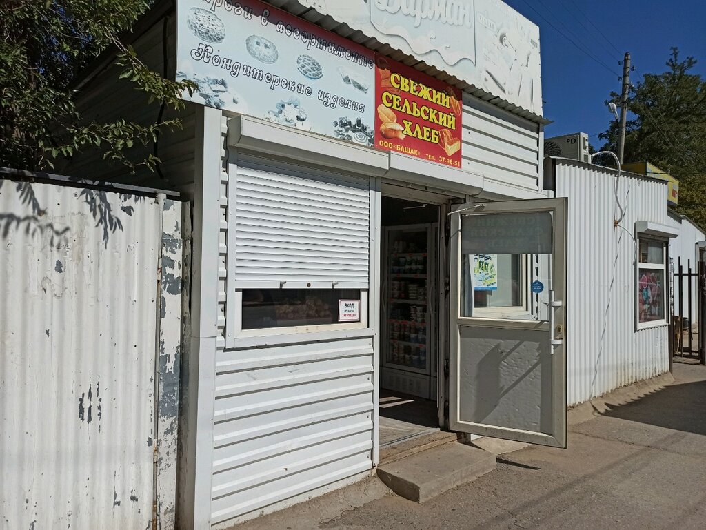 Market Дарман, Astrahan, foto