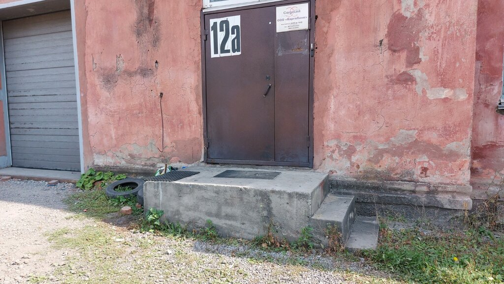 Uçak kargo Cargolink, Novokuznetsk, foto
