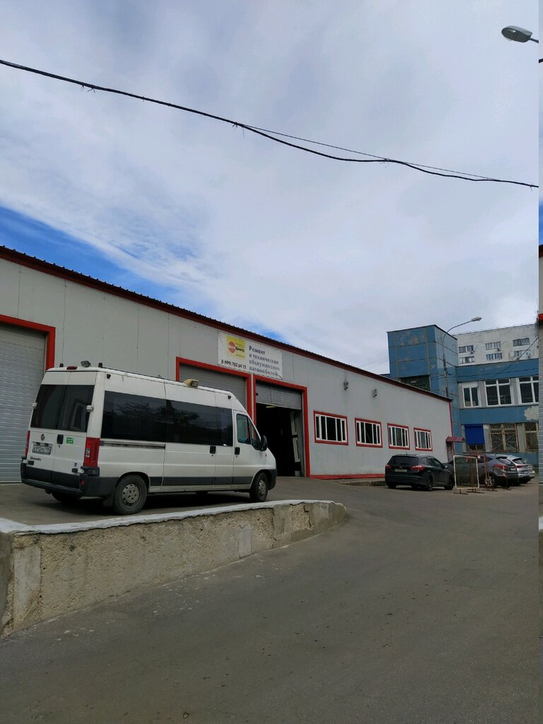 Otomobil servisi Avtotsentr na Orekhovom bulvare, Moskova, foto