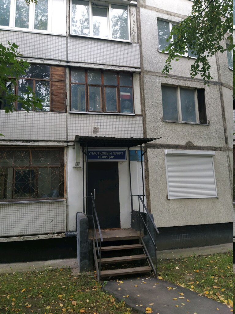 Zabıta ОПОП № 80, Moskova, foto