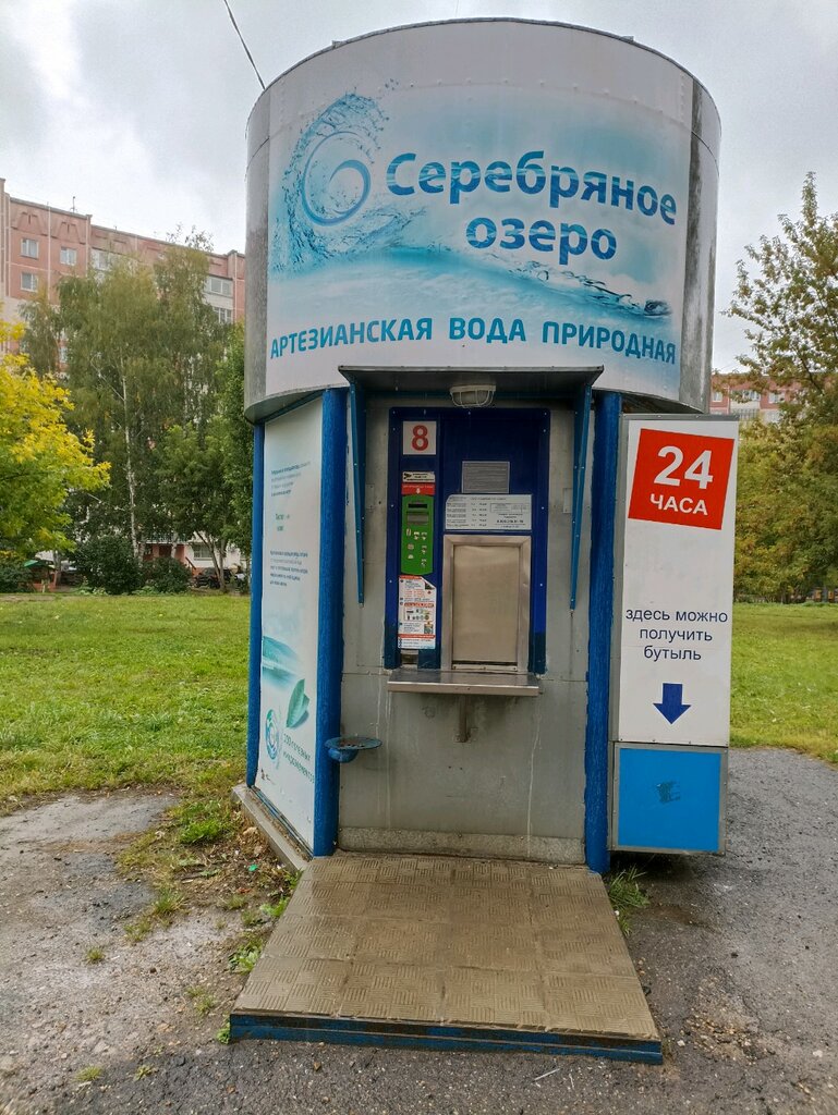 Su satışı Serebryanoye ozero, Perm, foto