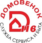 Sluzhba byta Domovenok116.ru (Leytenanta Shmidta Street No:48), elektrik servisi  Kazan'dan