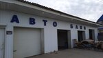 Автомойка (Kolkhoznaya ulitsa No:81А), oto yıkama  Mihaylovka'dan
