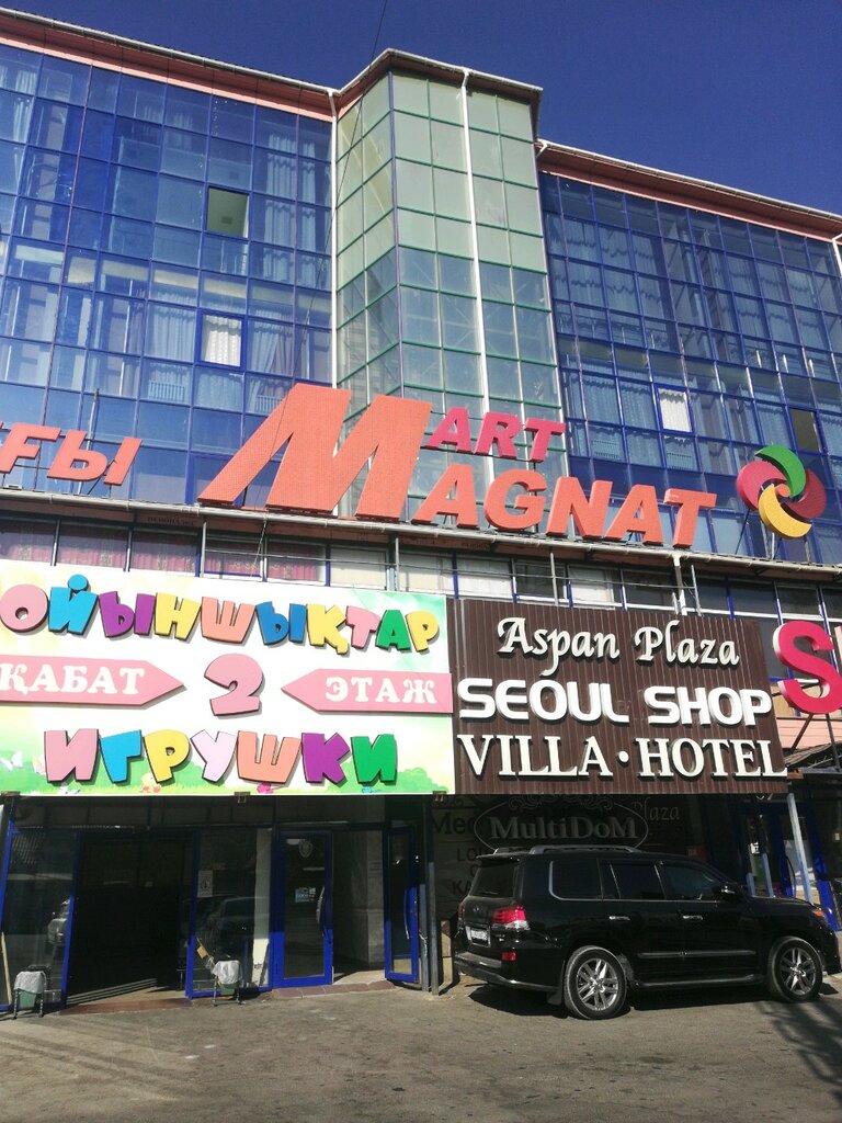 Ev eşyası mağazaları MultiDoM, Taraz, foto