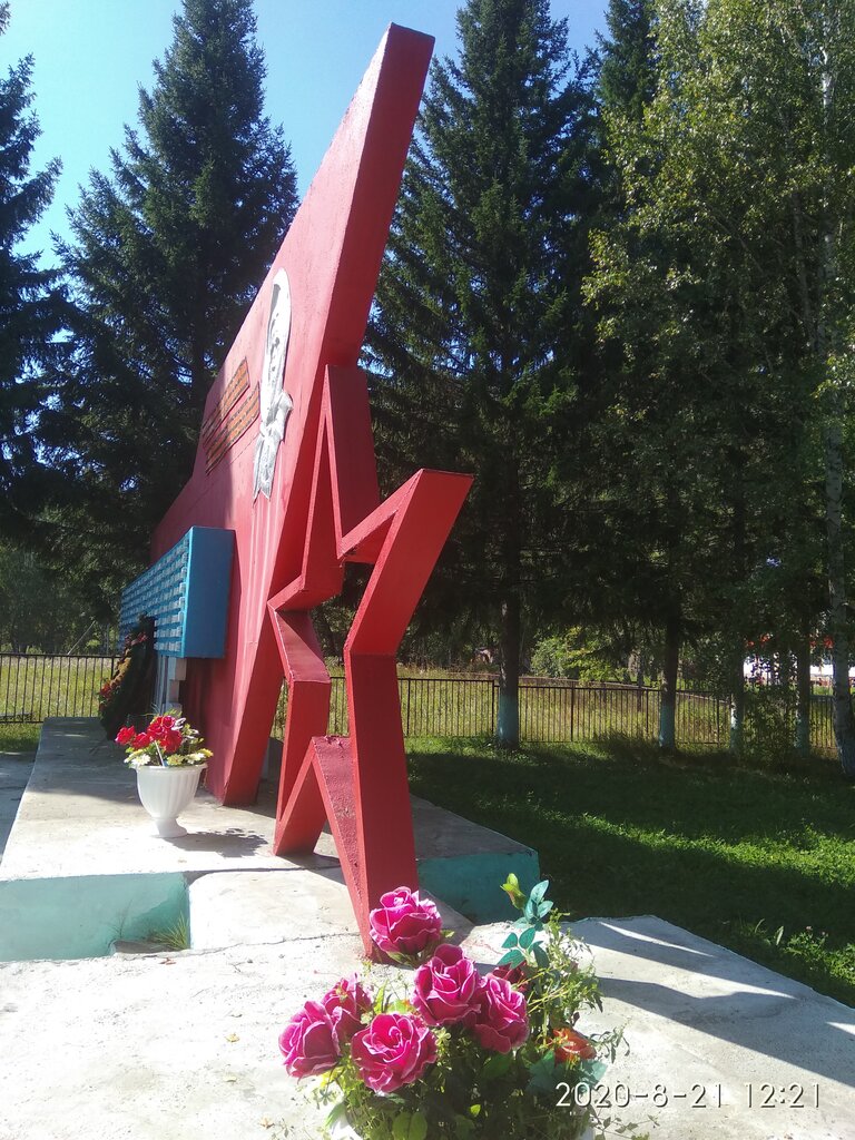 Anıt, heykel Никто не забыт, ничто не забыто, Tomskaya oblastı, foto