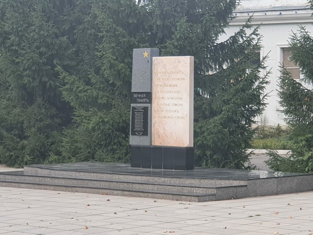 Anıt, heykel Обелиск памяти учащихся, погибших в годы Великой Отечественной войны, Novosibirsk, foto